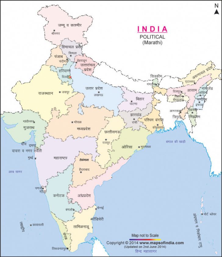 India Political Map In Marathi, Map Of India In Marathi With India Map ...
